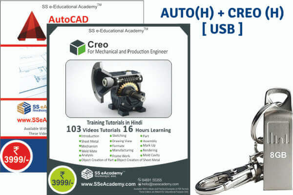 Professional AutoCAD and CREO Tutorials in Hindi (USB) Professional AutoCAD and CREO Tutorials in Hindi (USB)